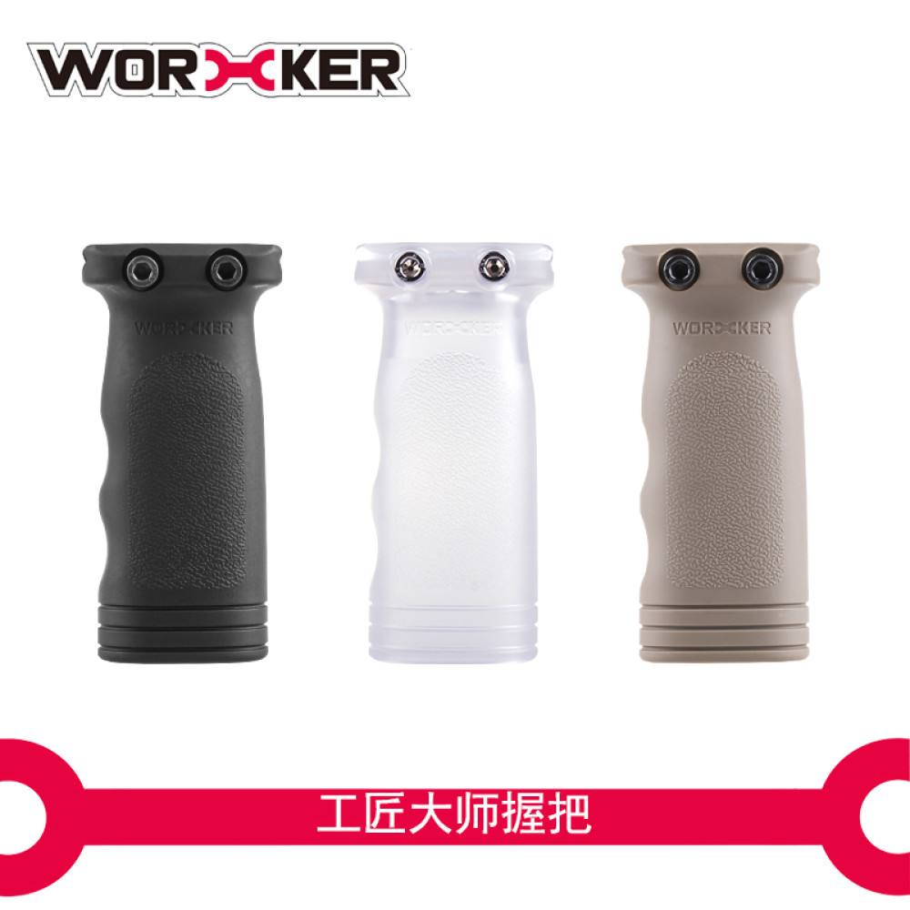 Worker Vertical Grip