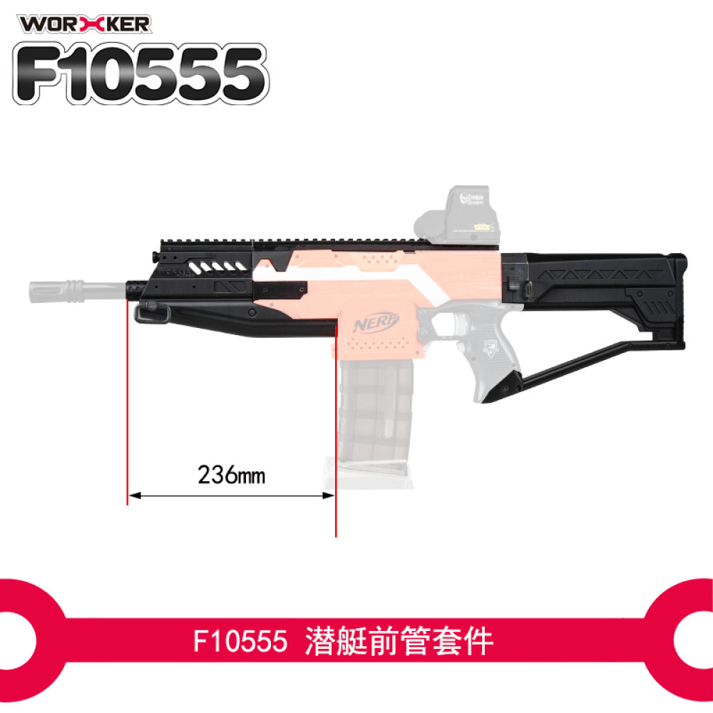 Bargain Bin : F10555 Stryfe Submarine Kit