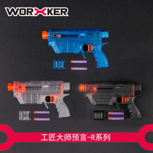 Springer Blaster Shell