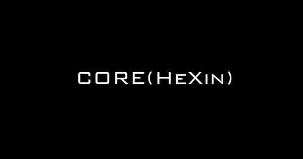 Core(HeXin)