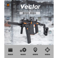 Monkee Mods Gel Blaster