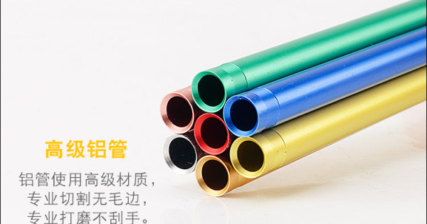 Aluminium Inner Barrel